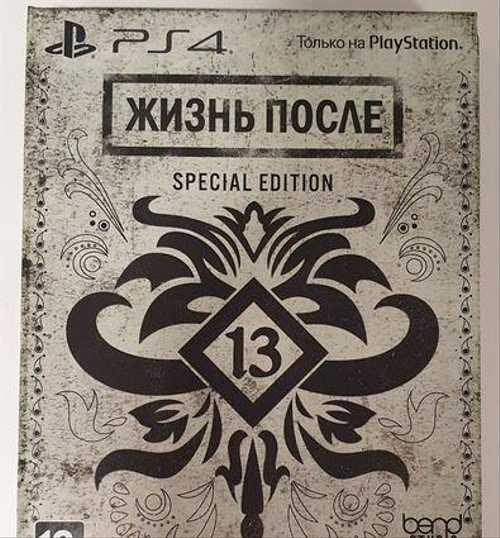 Игра Жизнь После (Days Gone) Special Edition PS4