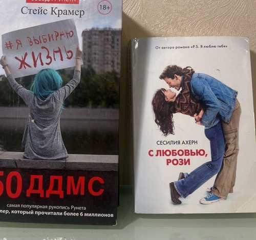 Книги для подростков