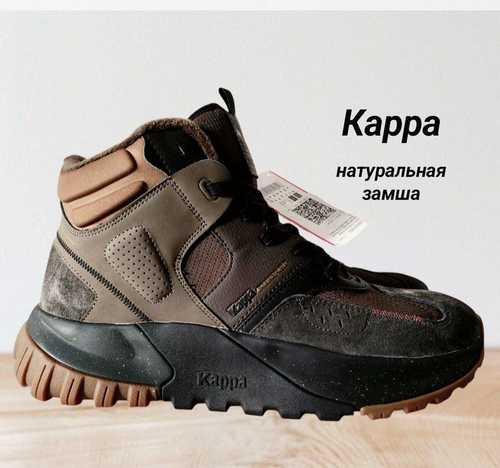Кроссовки утепленные Kарра