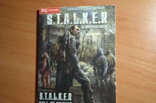 S.T.A.L.K.E.K Call of Pripyat (зов Припяти)