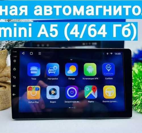 Магнитола на андроиде BOS mini A5 (4/64 Гб)