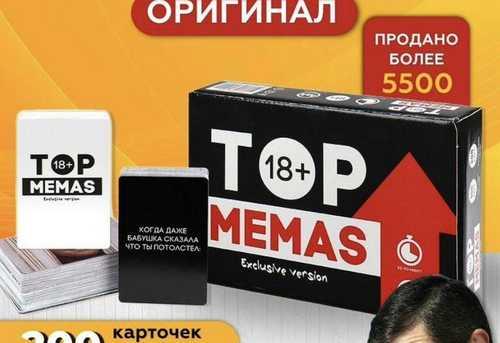 Top memas карточная настольная игра