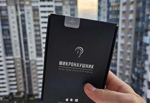 Микронаушник bluetooth