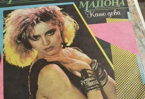 Виниловая пластинка Madonna Like a Virgin