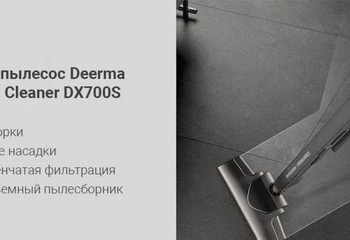 Пылесос Xiaomi Deerma Vacuum Cleaner DX700S