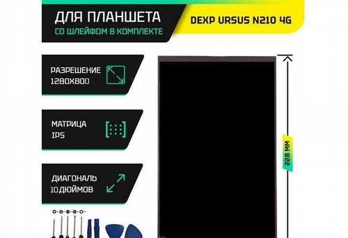 Дисплей для Dexp Ursus N210 4G