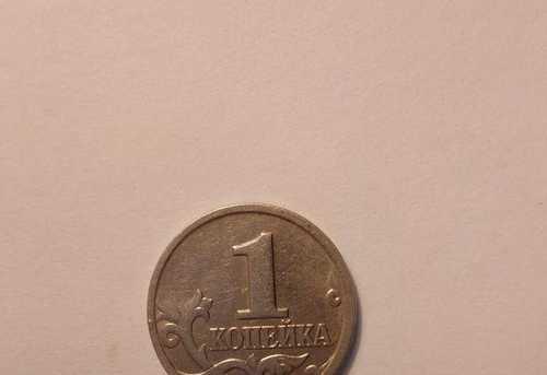 Монета 1 коп 1998г ммд