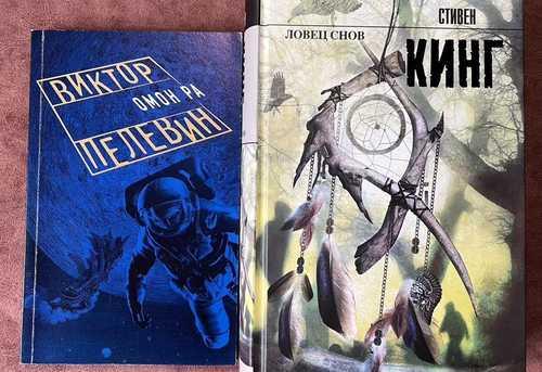 Художественная литература для взрослых