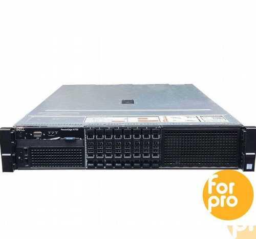 Сервер dell R730 8SFF 2xE5-2695v3 512GB, H730