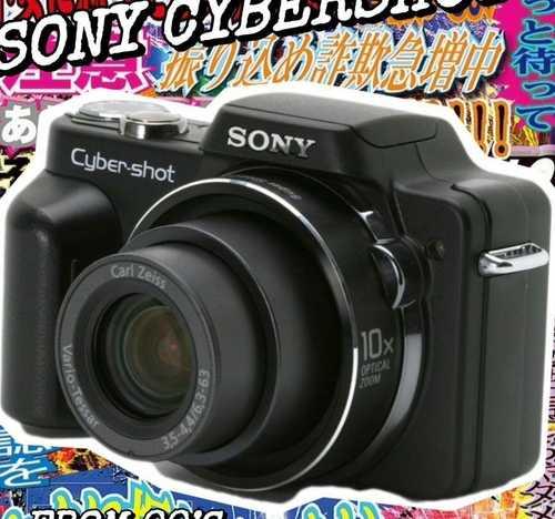 Мыльница sony cyber shot y2k