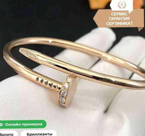 Браслет Cartier Juste un Clou Розовое золото 0,49ct