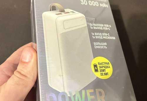 Новый запечатанный Powerbank 30000 mah