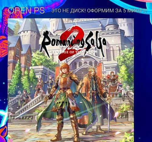 Romancing SaGa 2: Revenge of the Seven - PS4&PS5