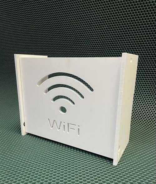 Короб под wifi интернет оборудования 33х25х7
