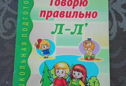 Книги Громова