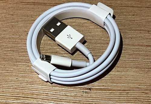 Зарядный кабель для Айфона 1 метр (новый)