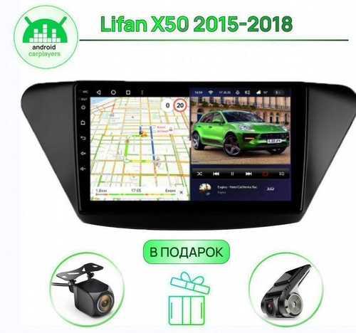 Магнитола андроид 2.32 Lifan X50 2015-2018