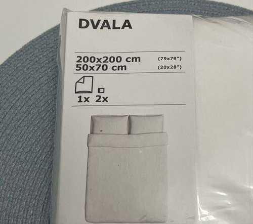 Постельное белье белое новое IKEA Dvala