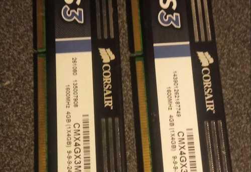 Оперативная память ddr3 8 gb kit 2*4 Corsair XMS 3