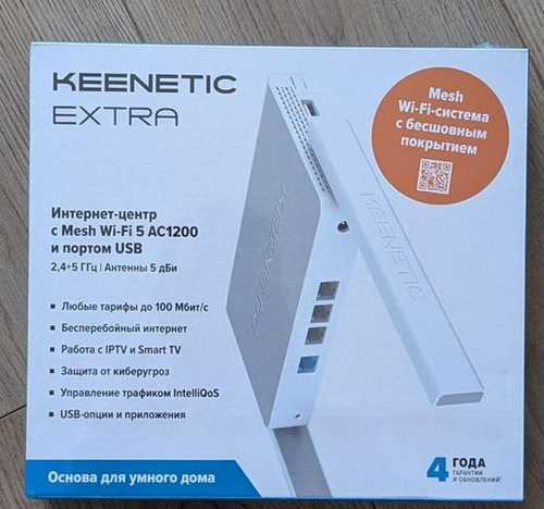 Роутер Keenetic Extra KN-1713 - Новый