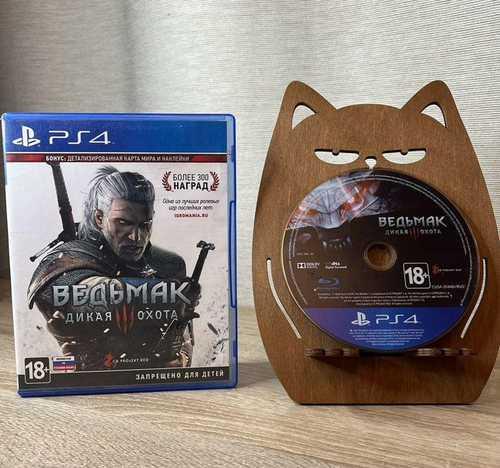 Ведьмак 3 дикая охота ps4/ps5