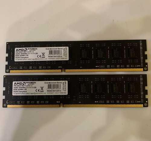 Оперативная память ddr3