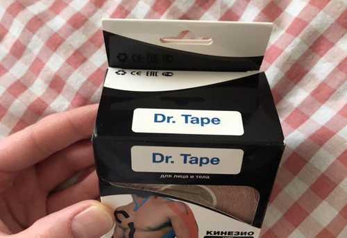 Тейпы Dr.tape кинезио