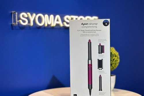 Dyson complete long gift edition