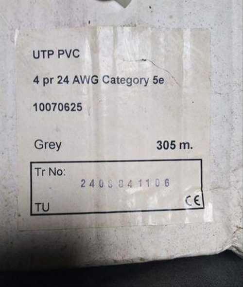 Кабель UTP PVC 4PR 24AWG CAT5e 305м proconnect