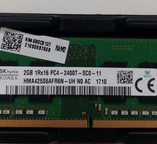 Оперативная память SK hynix 2Gb 1Rx16 PC4-2400T
