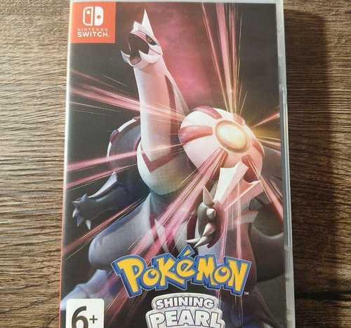 Pokemon shining pearl(switch)