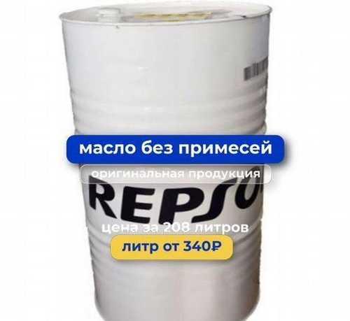 Моторное масло Repsol опт