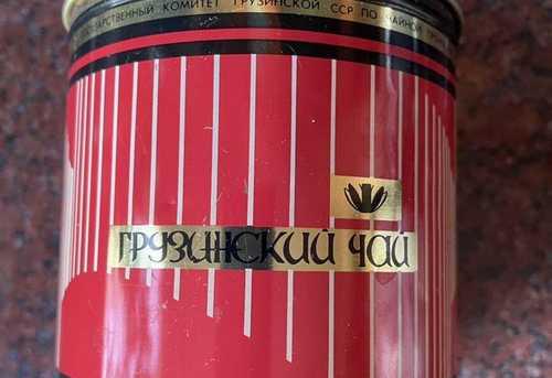 Редкая жестяная банка СССР, Грузинский чай