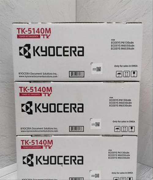 Картриджи оригинальные Kyocera TK-5140M