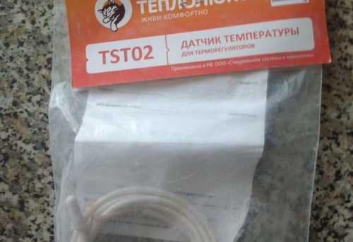 Датчик температуры пола Теплолюкс TST02-2,0