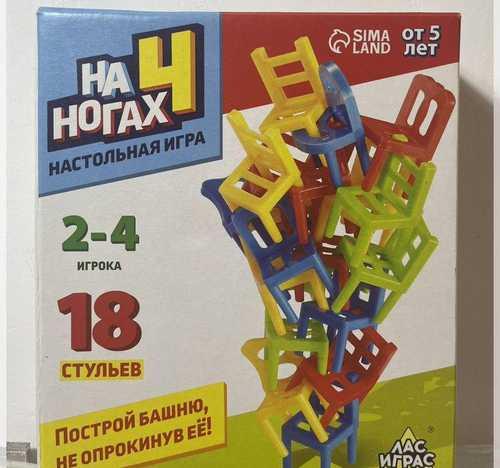 Настольная игра Стулья