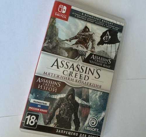 Игры на nintendo switch картридж assasin's creed