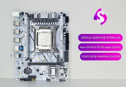 2011 X79 / Xeon 2670v2 10(20) 3,3GHz / 32GB DDR3