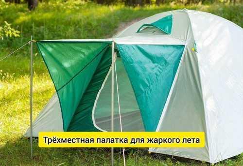 Палатка туристическая 3 местная