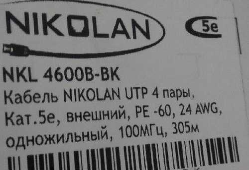 Кабель витая пара utp 5e "Nikolan NKL-4600B-BK"