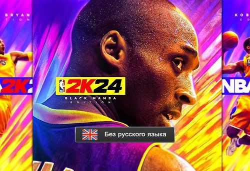 NBA 2K24 Black Mamba Edition PS4-5