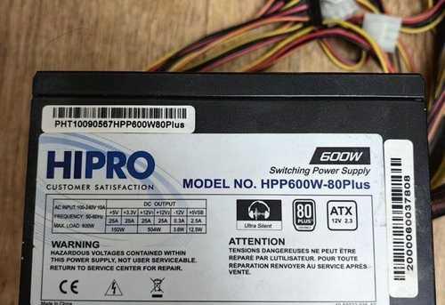 Блок питания hipro hpp600w - 80plus