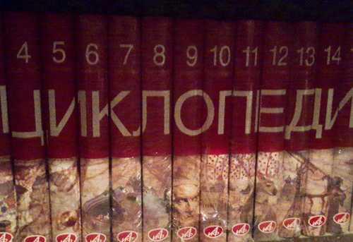 Большая иллюстрированная энциклопедия аиф. В 32-х