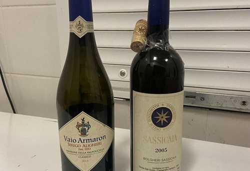 Пустые бутылки от вина sassicaia