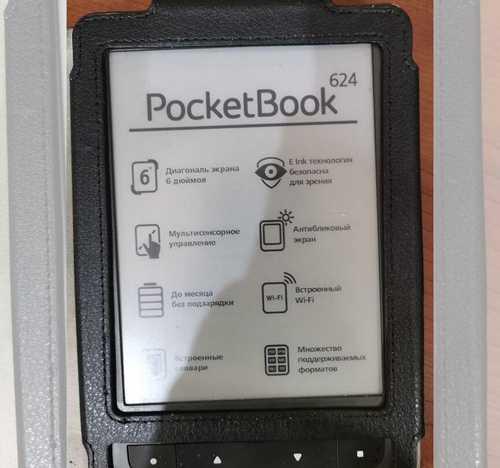 Электронная книга pocketbook 624