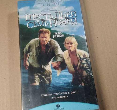 Видеокассеты VHS Фильмы