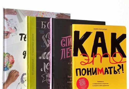 Абсолютно новые книги, можно в подарок