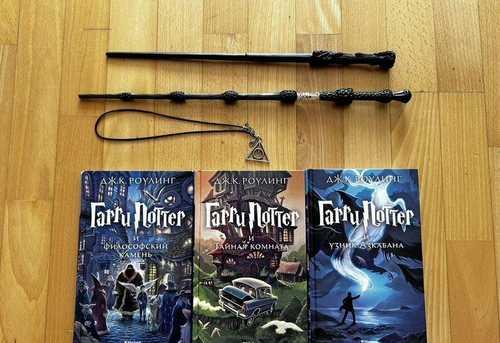 Книги Гарри Поттер Волшебные палочки