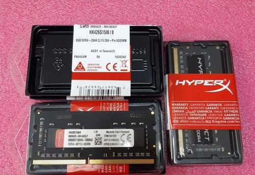 Оперативная память HyperX Impact ddr4 8gb 2666Мгц