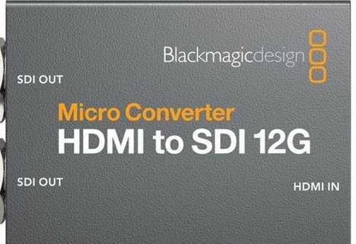 Micro Converter hdmi to SDI 12G